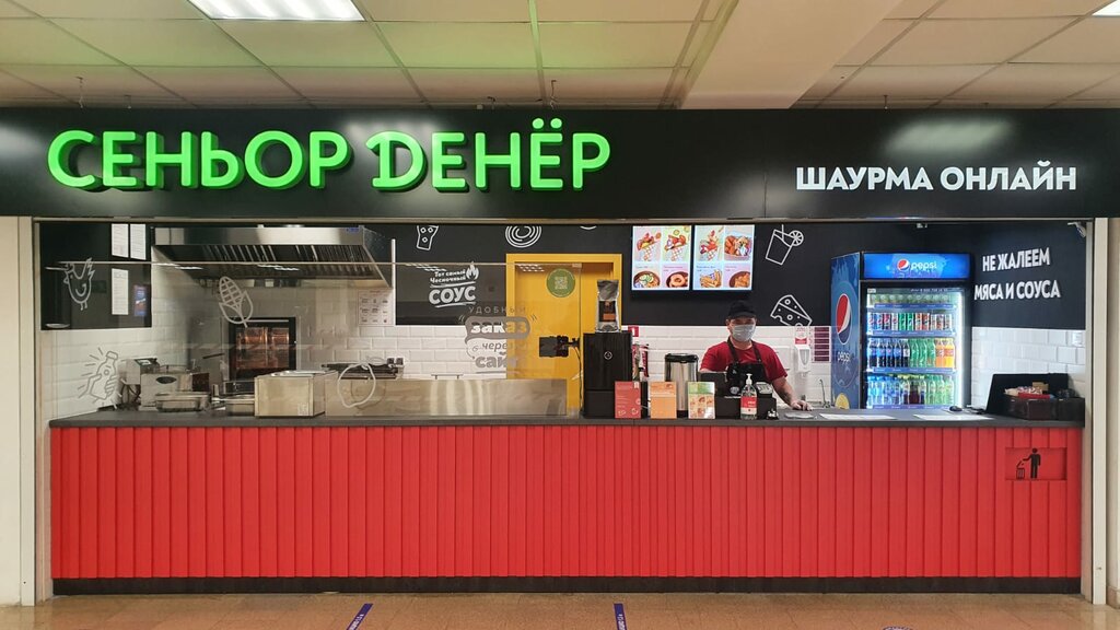 Fast food Senor Dener, Kaliningrad, foto