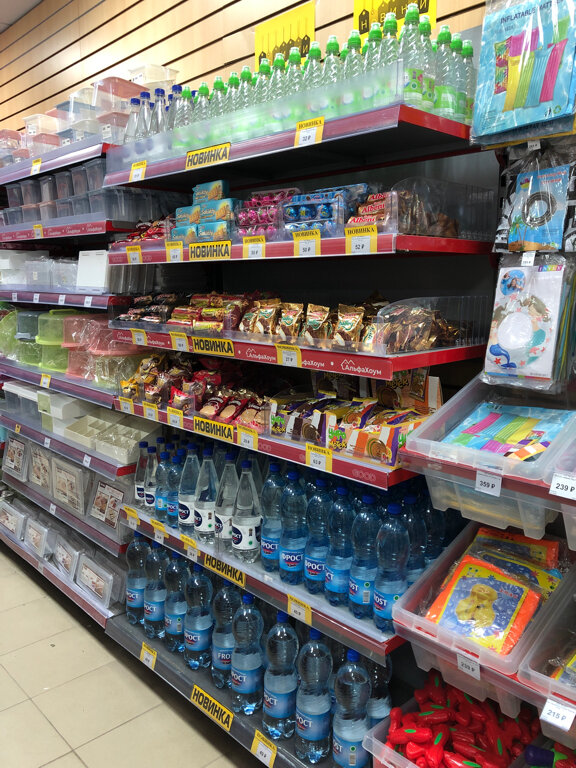 Mini-market АльфаХоум, Simferopol (Akmescit), foto