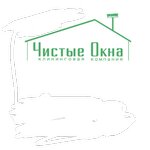 Clining company (E.M. Kungurtseva Street No:2), temizlik şirketleri  Izhevsk'ten