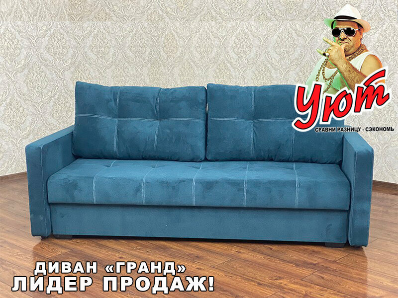 Mobilya mağazaları Uyut, Vidnoye, foto