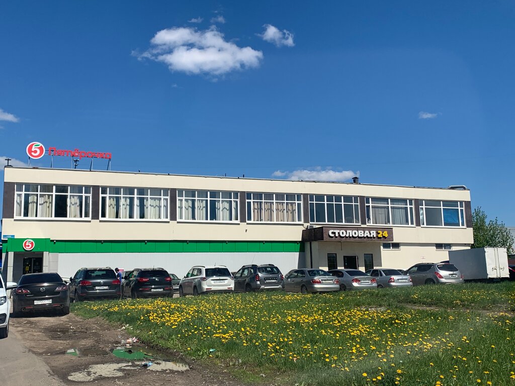 Kantin, yemekhane Canteen 24, Moskova ve Moskovskaya oblastı, foto