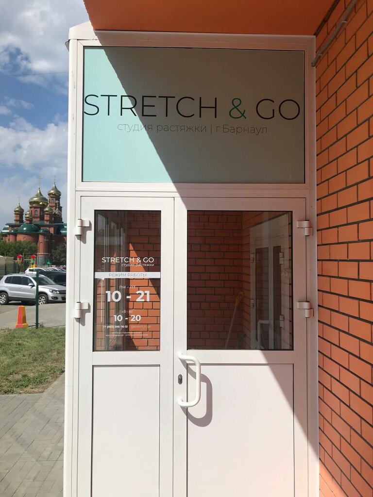 Fitness kulüpleri Stretch & Go, Barnaul, foto