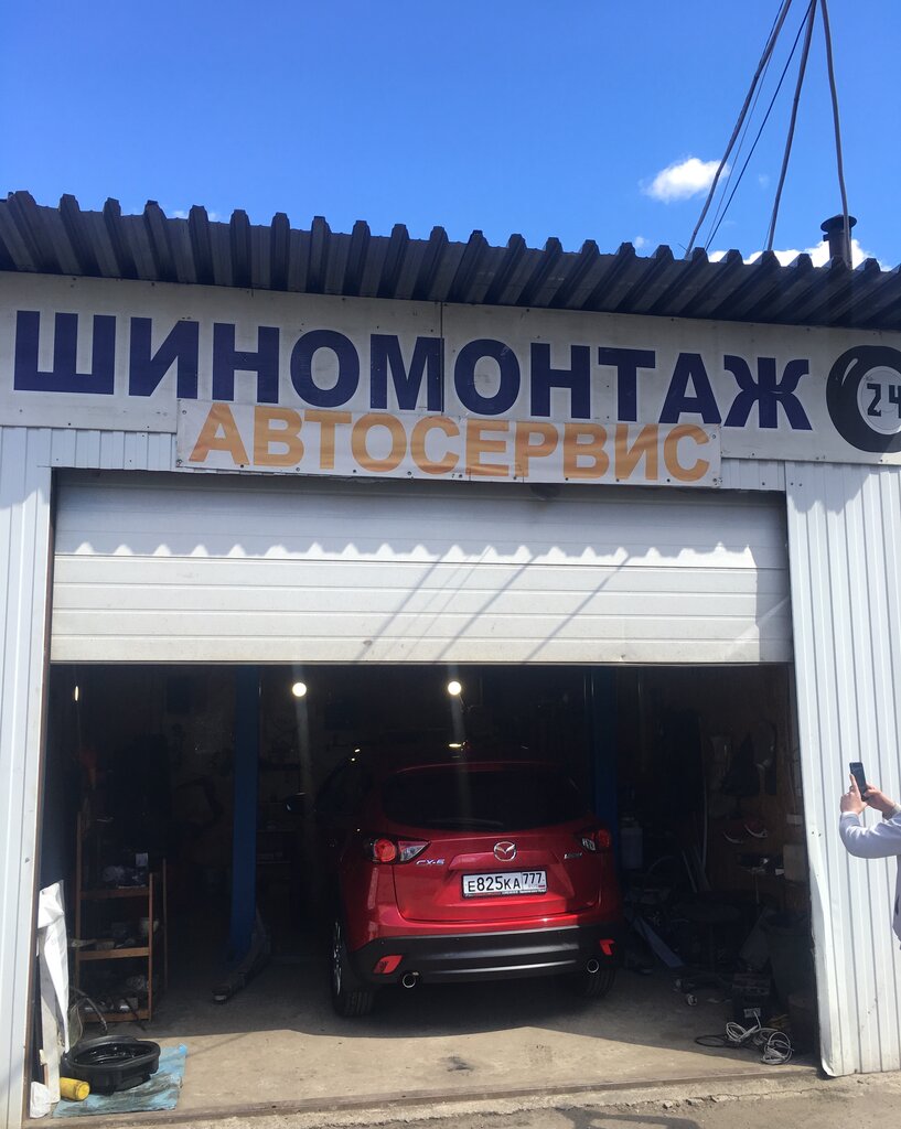 Otomobil servisi BuninSERVIS, Balaşiha, foto