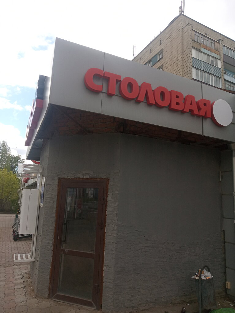 Kantin, yemekhane Столовая № 37, Kazan, foto