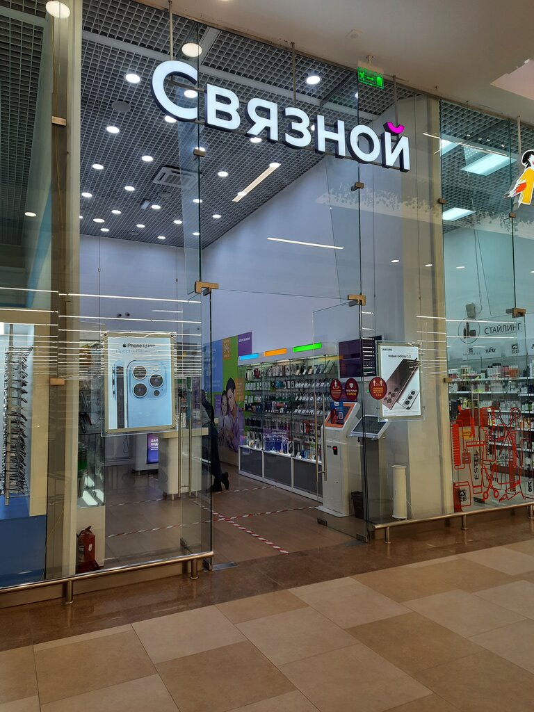 Cep telefonu ve aksesuarları satış mağazaları Svyaznoy, Tiumen, foto