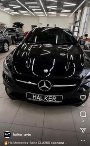 Halker (Bazhova Street No:17А), otomobil servisi  Moskova'dan
