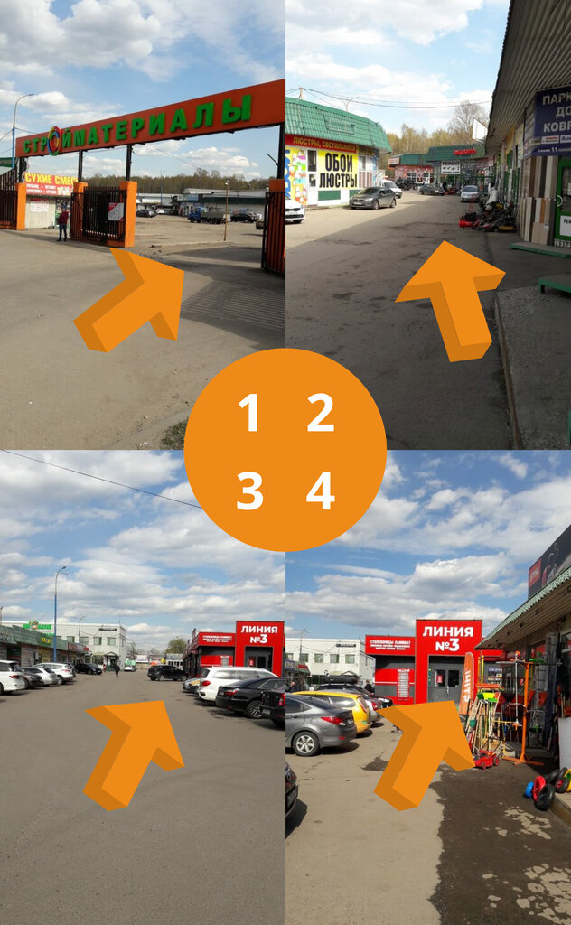 Boya ve cila malzemeleri üretim ve satış yerleri Kraski Dom malyara, Balaşiha, foto