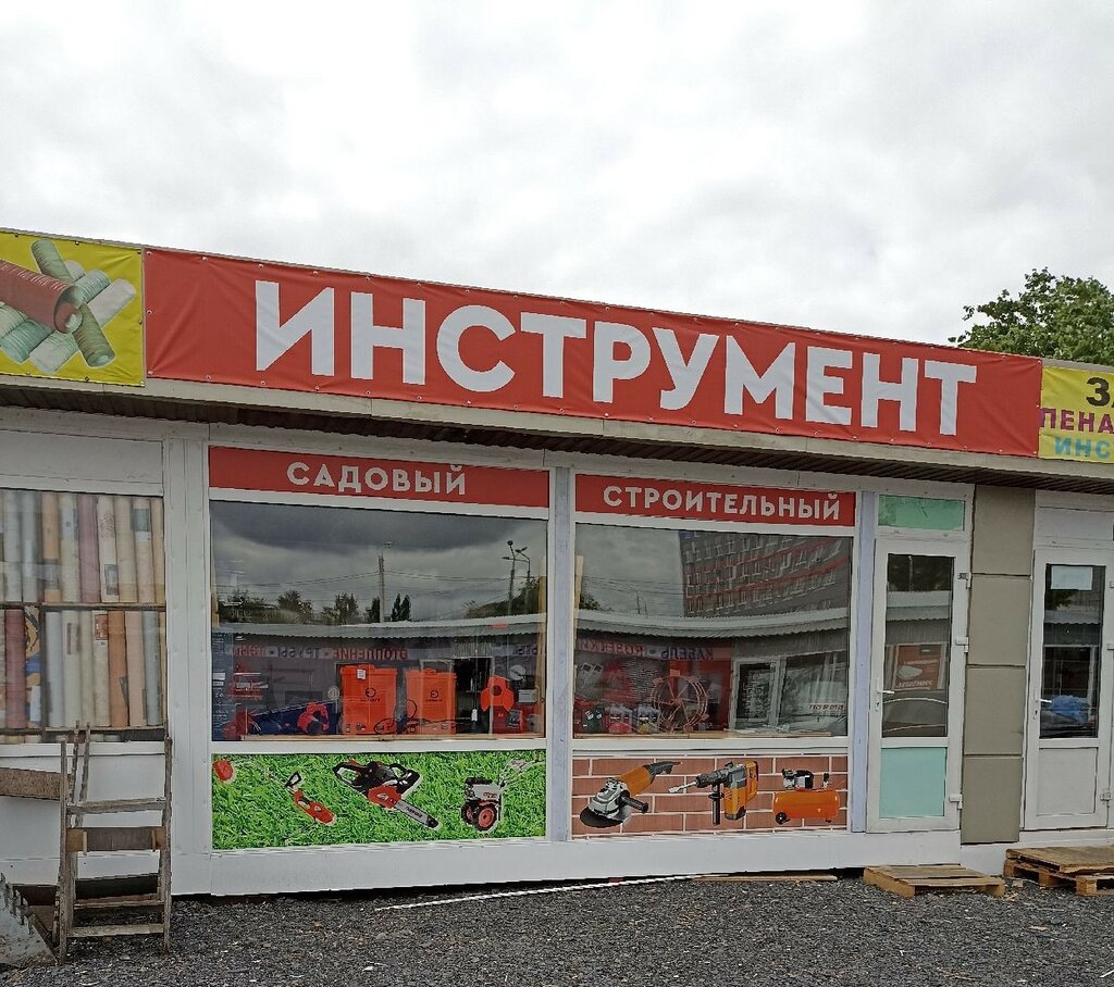 i̇nşaat gereçleri Бензо- и Электроинструмент, Rostov‑na‑Donu, foto