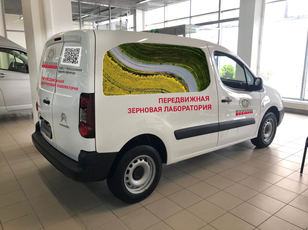 Ürün ve hizmet belgelendirme firmaları Bureau Veritas, Ufa, foto