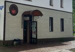 Кофейня Мэтр кондитер (ulitsa Shmenkelya No:4), kahve dükkanları  Nelidovo'dan