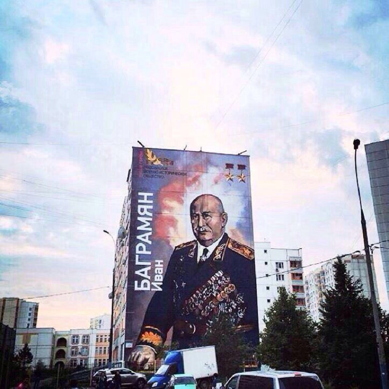 Sokak sanatı Hovhannes Hristoforovich Bagramyan, Moskova, foto