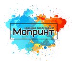 Moprint (Bolshaya Kosinskaya Street No:18с1), tabela yapımı  Moskova'dan