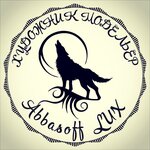 Abbasoff Lux (ulitsa imeni P.M. Gavrilova No:83), ayakkabı tamiri  Krasnodar'dan