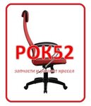 Rok52 (Nartova Street No:2И), mobilya tamir, tadilat  Nijni Novgorod'dan