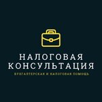 Nk (Narodnaya Street No:39), muhasebeciler  Saint‑Petersburg'dan