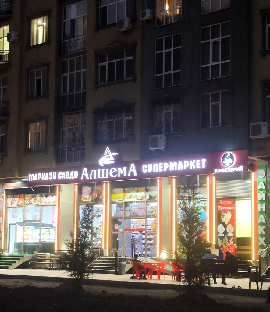 Market Alshema Grocery Store, Duşanbe, foto
