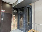Colette (Baykalskaya Street No:107А/4), giyim mağazası  Irkutsk'tan