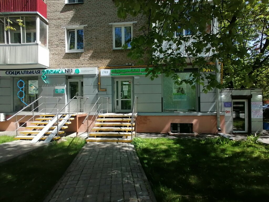 Tıbbi laboratuvarlar Helix, Moskova, foto