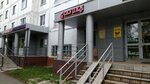 Skupka (ulitsa Yuliusa Fuchika No:14), antikacı dükkanları  Kazan'dan