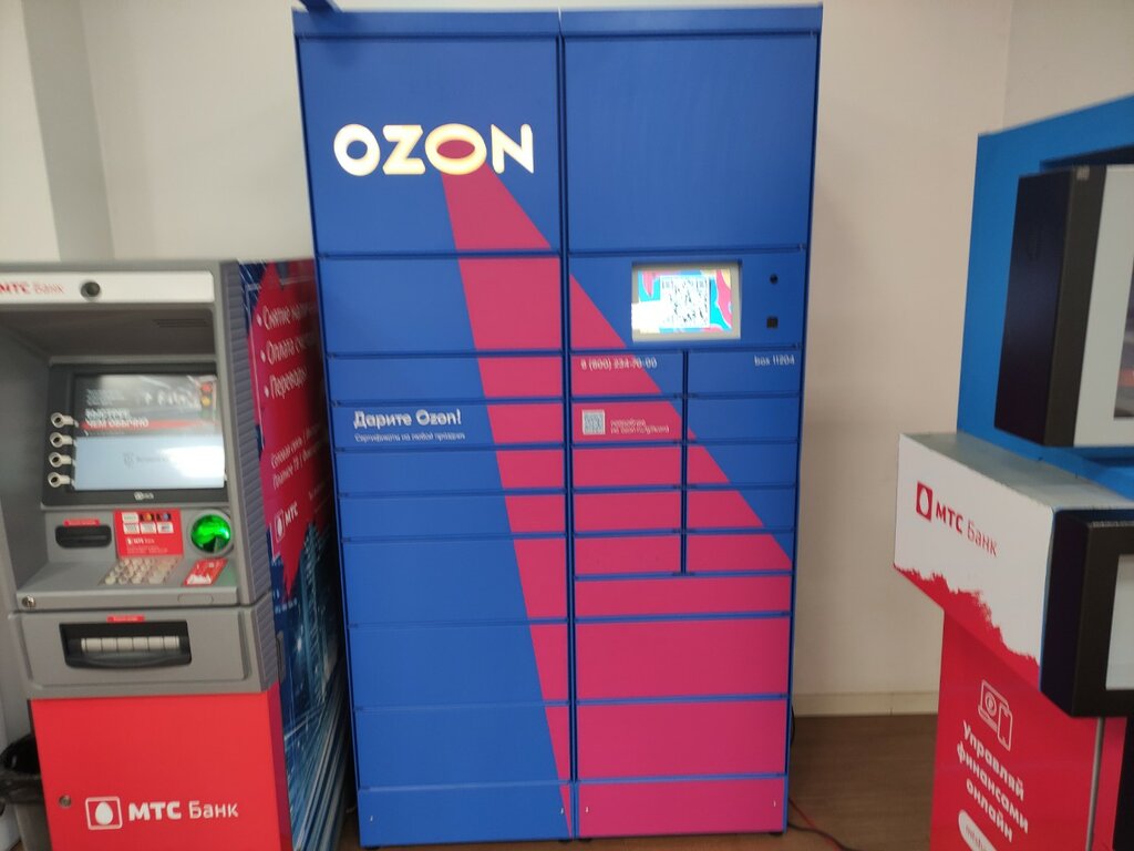 Parsel otomatı Ozon Box, Moskova, foto