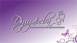 Duguzheva (ulitsa Chekhova No:46/1, Donskaya Microdistrict), uzman hizmetleri  Soçi'den