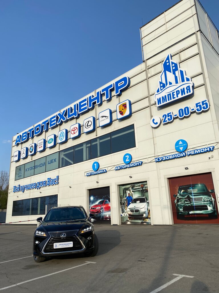 Otomobil servisi Империя, Habarovsk, foto
