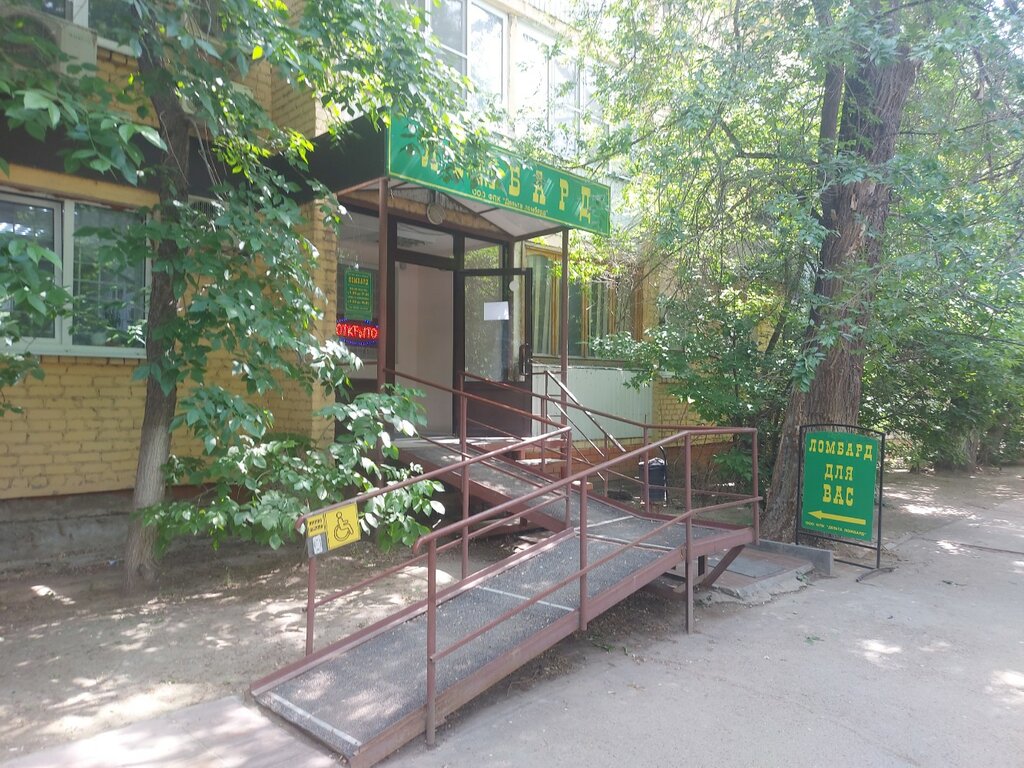 Rehincilik Delta lombard, Astrahan, foto