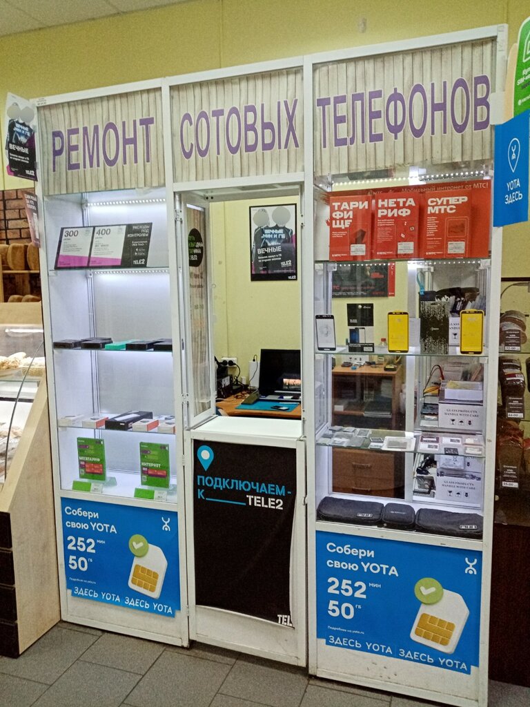 Telefon tamir servisi Ремонт сотовых телефонов, Omsk, foto