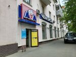 AGA-Vladivostok (Voennoe Highway No:23), araç bakım malzemeleri  Vladivostok'tan