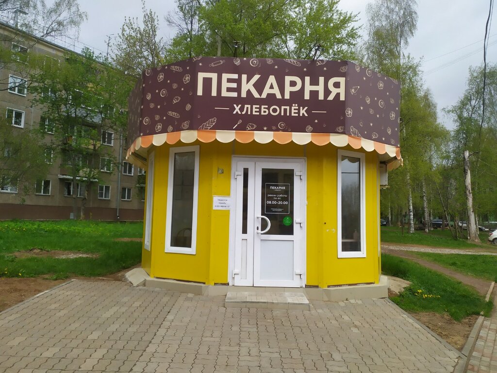Ekmek fırını Хлебопёк, Kirov, foto
