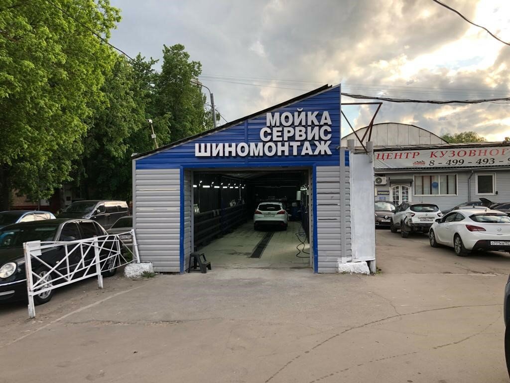 Oto yıkama Gfg, Moskova, foto