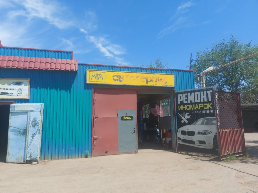 Otomobil servisi МТМ, Astrahan, foto