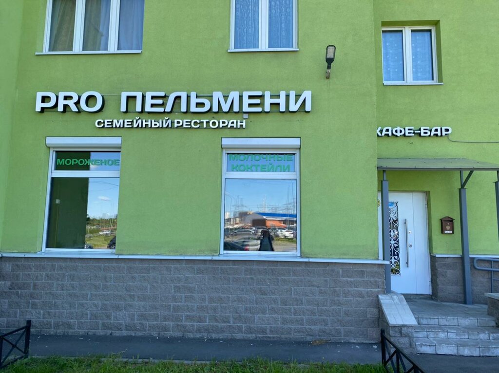 Kafe Cafe-bar, Saint‑Petersburg, foto