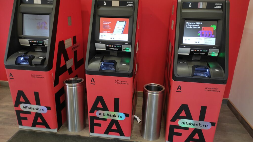 ATM'ler Alfa-Bank, Nijni Novgorod, foto