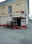 Зареченский районный суд города Тулы (Liteynaya Street No:8), adliyeler  Tula'dan