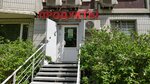 Продукты (Novogireyevskaya Street No:31/45), market  Moskova'dan