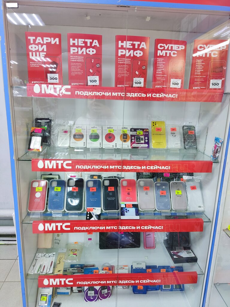 Cep telefonu aksesuarları Аксессуары для мобильных телефонов, Nijni Novgorod, foto