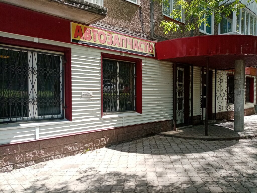 Otomobil yedek parçaları Avtosila-ufa.ru, Ufa, foto