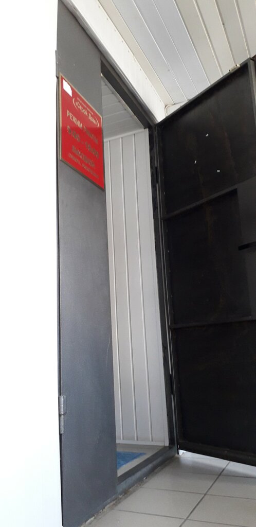 i̇nşaat firmaları Строй дом, Orenburg, foto