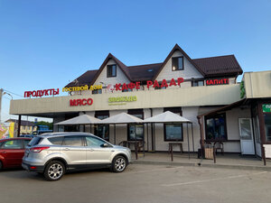 Радар (No:20А, Makarovo Village, Russian Federation), kafe