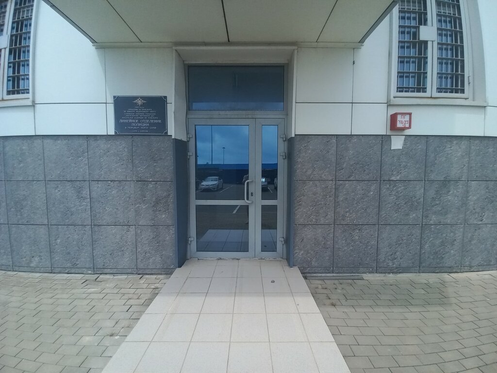 Polis merkezleri Линейное отделение полиции в морском порту Сочи, Soçi, foto