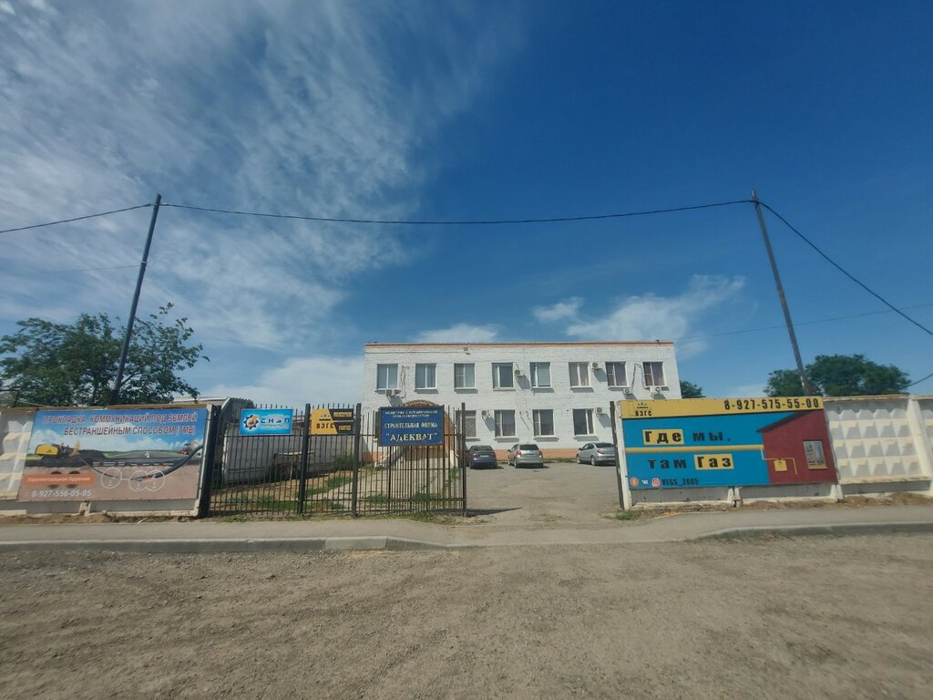 Kamu hizmet şirketi Sf Adekvat, Astrahan, foto