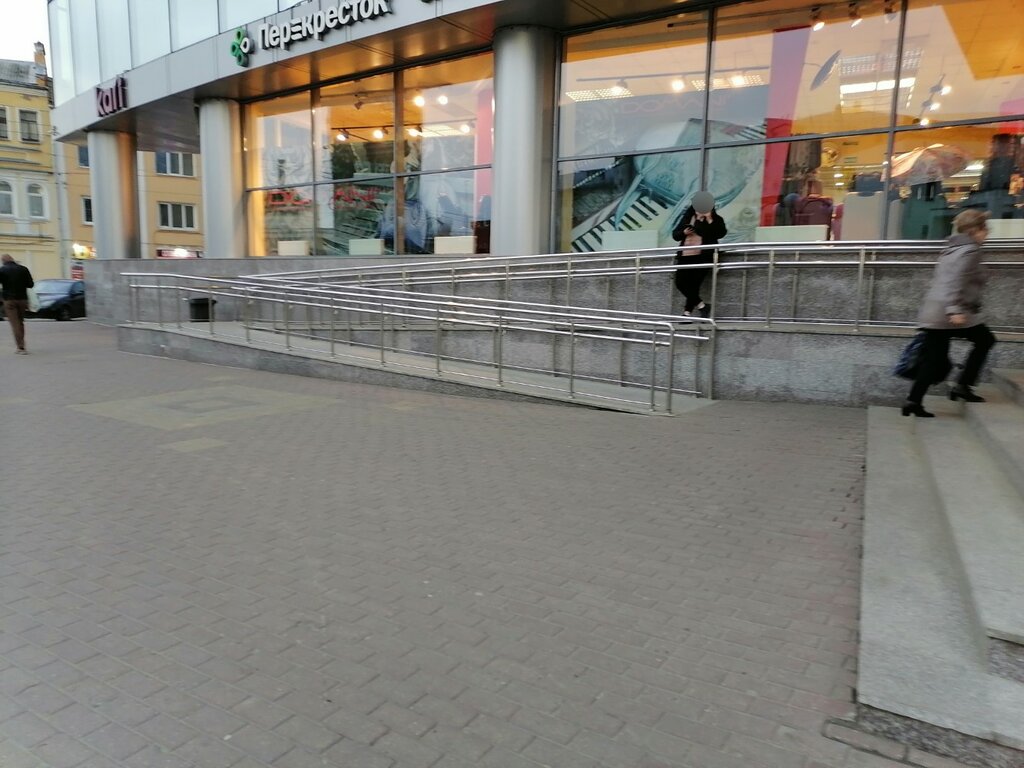 Kitap mağazaları Chitai_gorod, Nijni Novgorod, foto