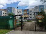 Msbi School № 1310 (Perovskaya Street No:52А, Moscow), anaokulları  Moskova'dan