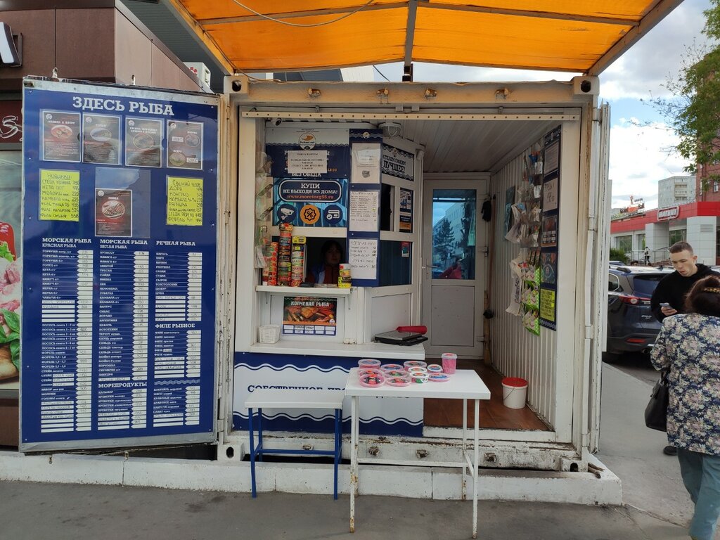 Balık ve deniz ürünleri Рыбный мир 55, Omsk, foto