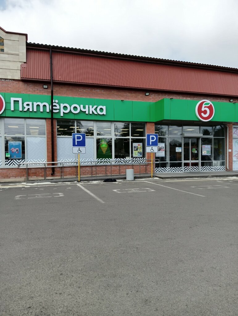 Süpermarket Pyatyorochka, Mikhaylovsk, foto