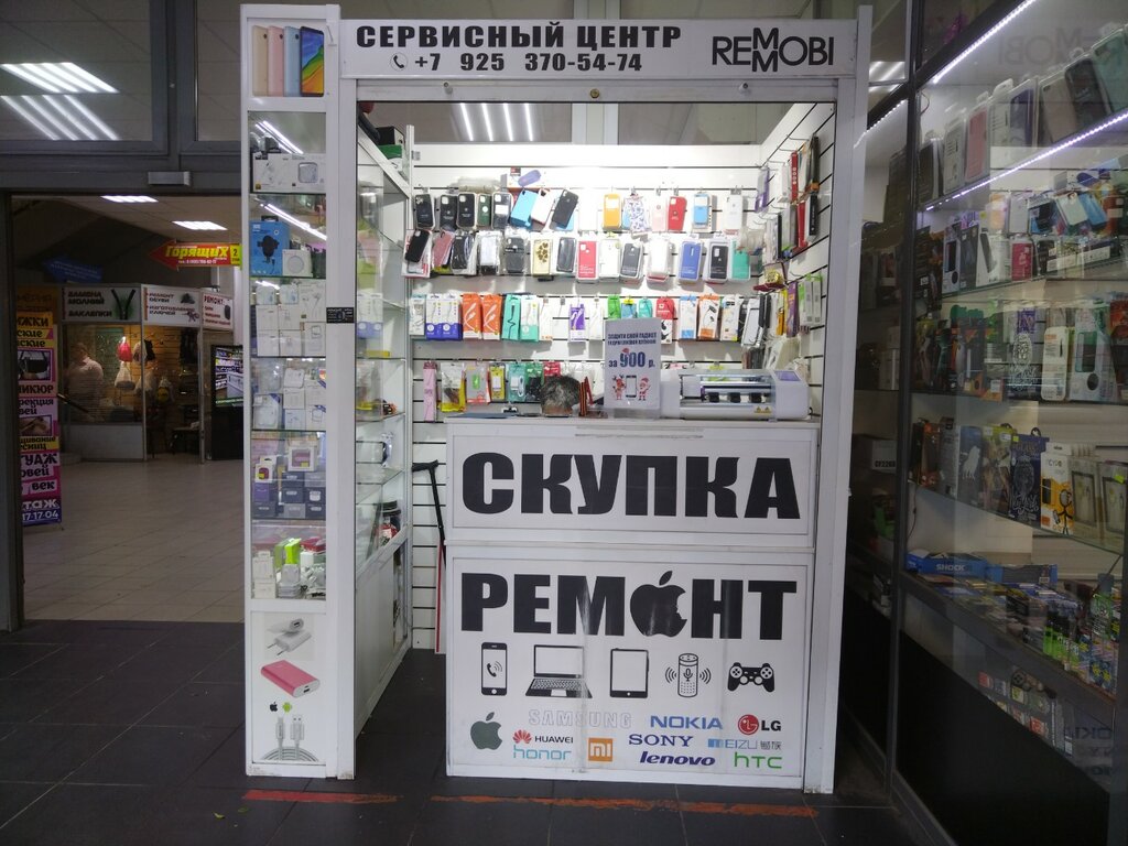 Telefon tamir servisi RemMobi, Moskova, foto