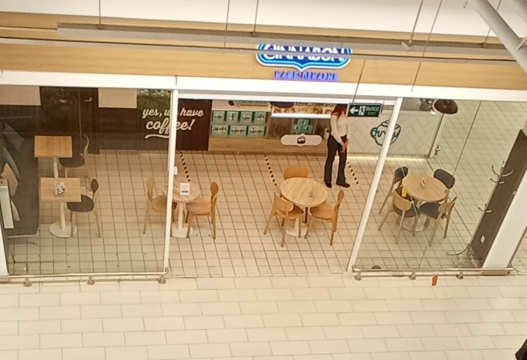 Kahve dükkanları Cinnabon, Krasnoyarsk, foto