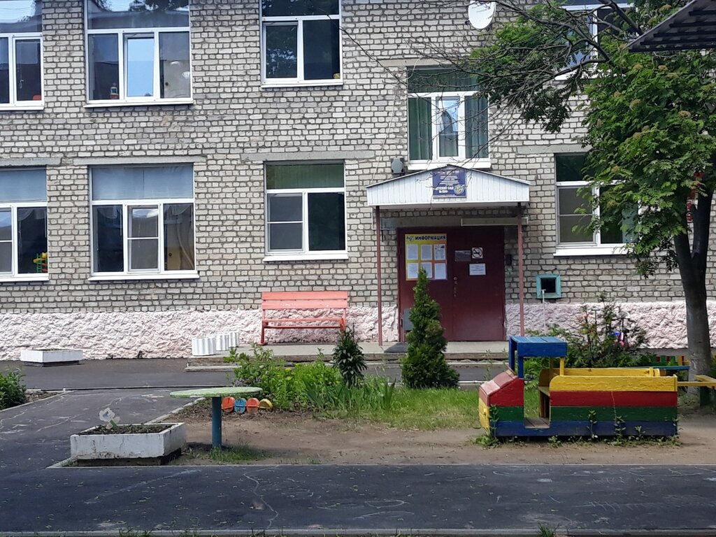 Anaokulları Детский сад № 104 Пчёлка, корпус № 1, Riazan, foto