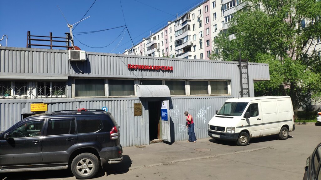 Kuaförler Krasota L, Moskova, foto